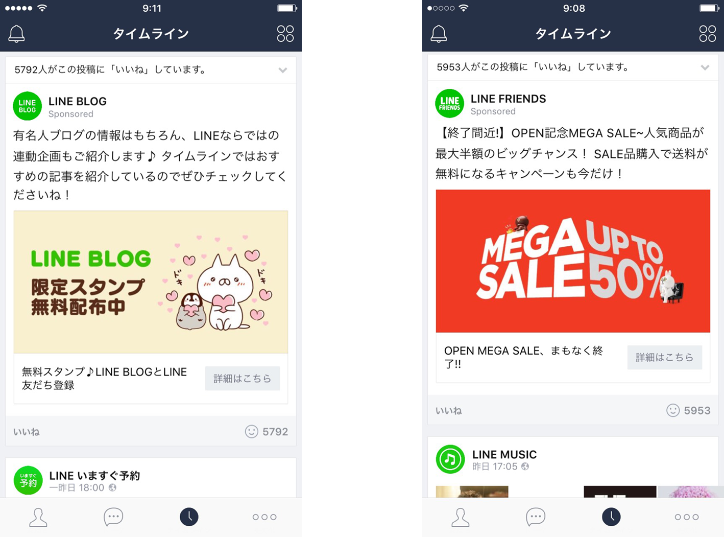 Local Japanese Marketing Channels You Can't Afford to Ignore