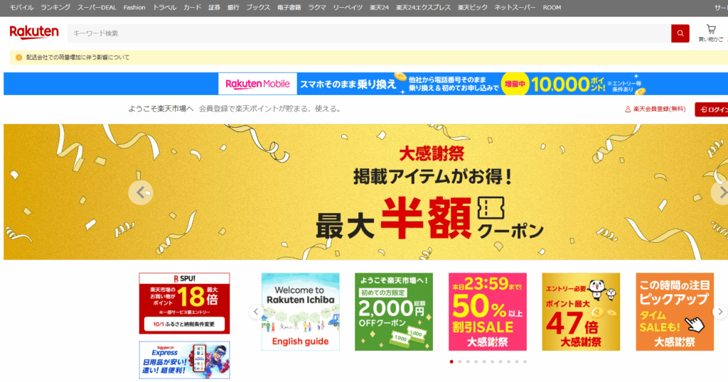 Local Japanese Marketing Channels You Can't Afford to Ignore